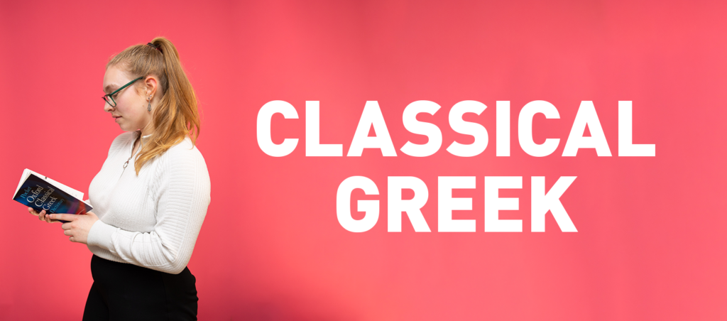 Classical Greek A-Level | Surbiton High School